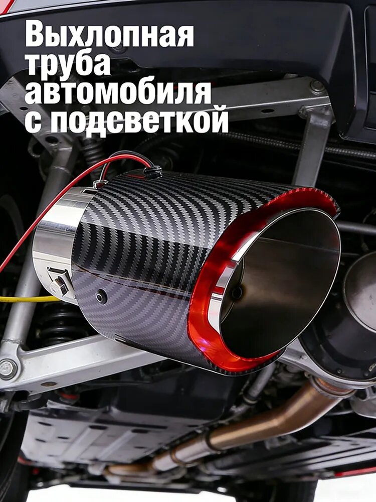 Насадка на глушитель, диаметр 63 мм, длина 168 мм арт. XMM-0140-Straight edge-Red