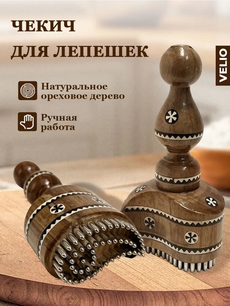 Платок