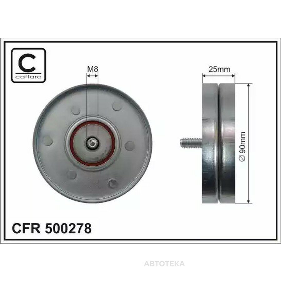 Ролик приводного ремня CAFFARO 500278