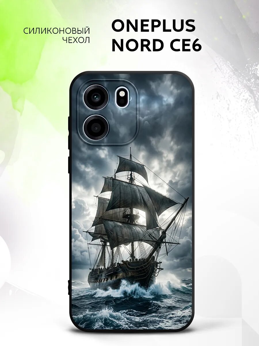 Чехол на OnePlus Nord CE6, ВанПлюс Норд СЕ6 защита камеры, накладка с рисунком корабль шторм