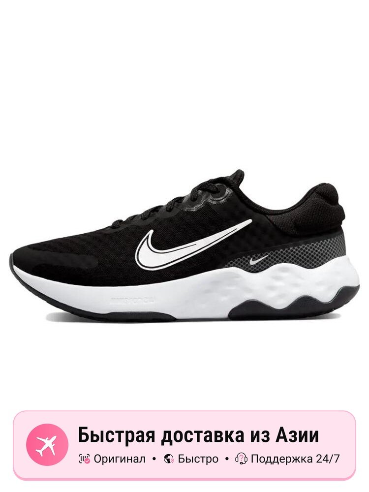 Кроссовки NIKE Renew Ride 3