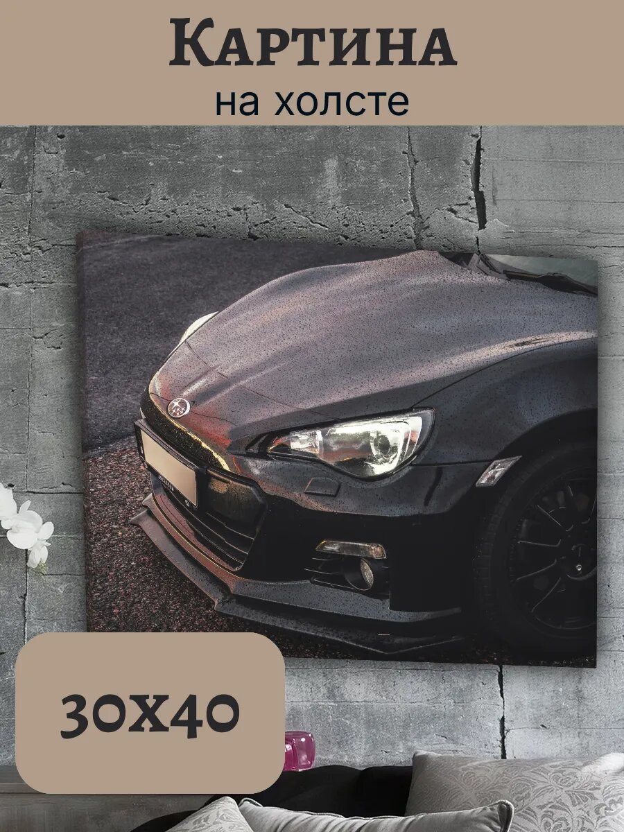 Картина Постер Субару Subaru JDM 30x40 спортивный