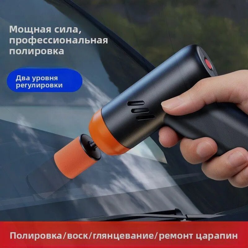 Запчасти аппарата химчистки автомобиля