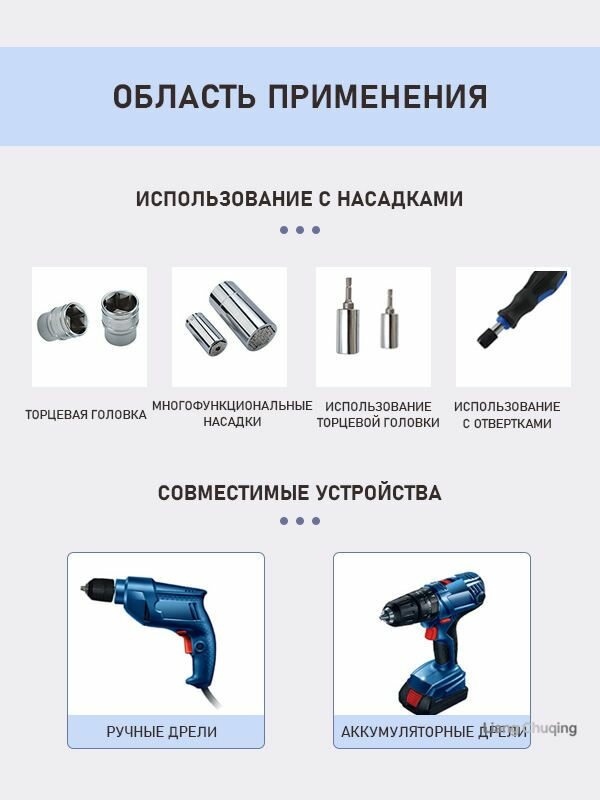 Набор адаптеров-переходников для дрели 3 шт, хром-ванадиевая сталь, торцевые головки 1/4", 3/8", 1/2", длина 50 мм, универсальные для шуруповерта и гайковерта