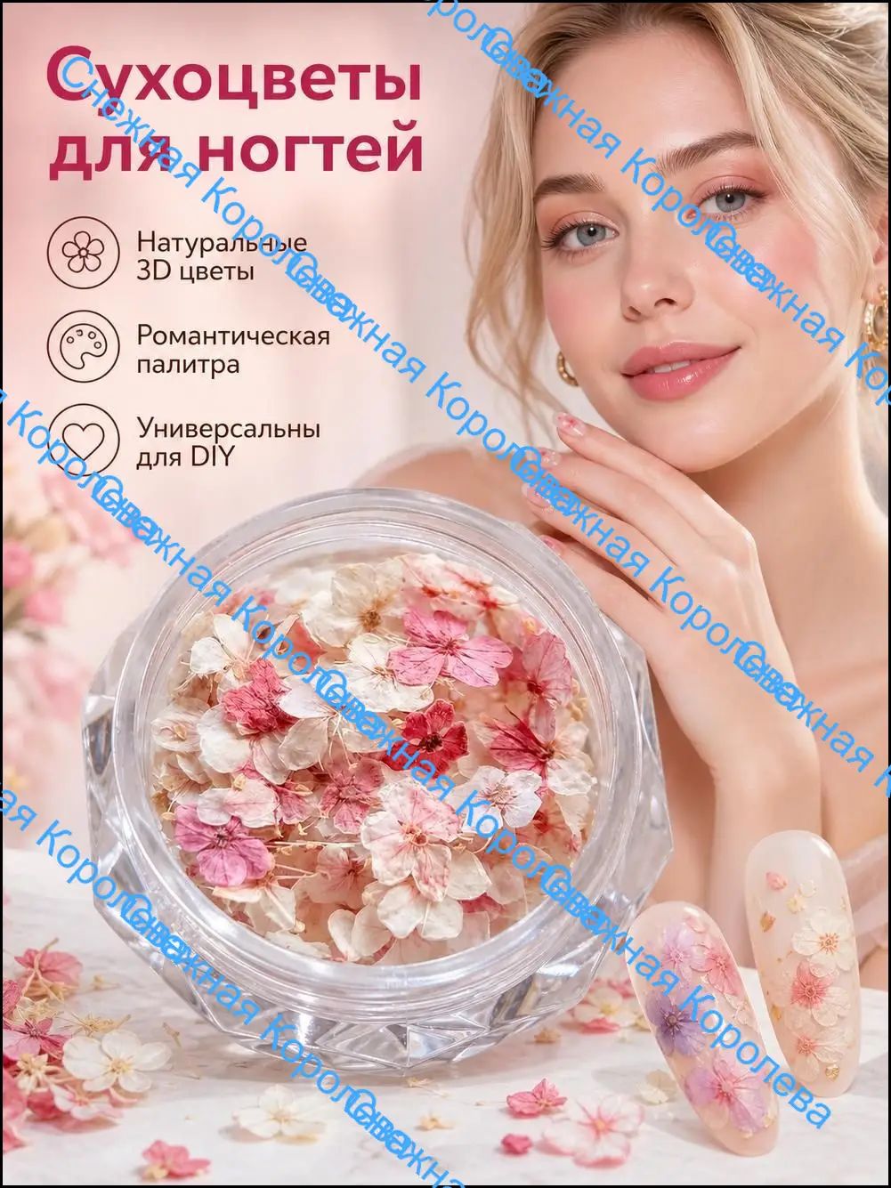 Материал из сухих цветов для дизайна ногтей, мелкий цветочный декор для рукоделия и творчества