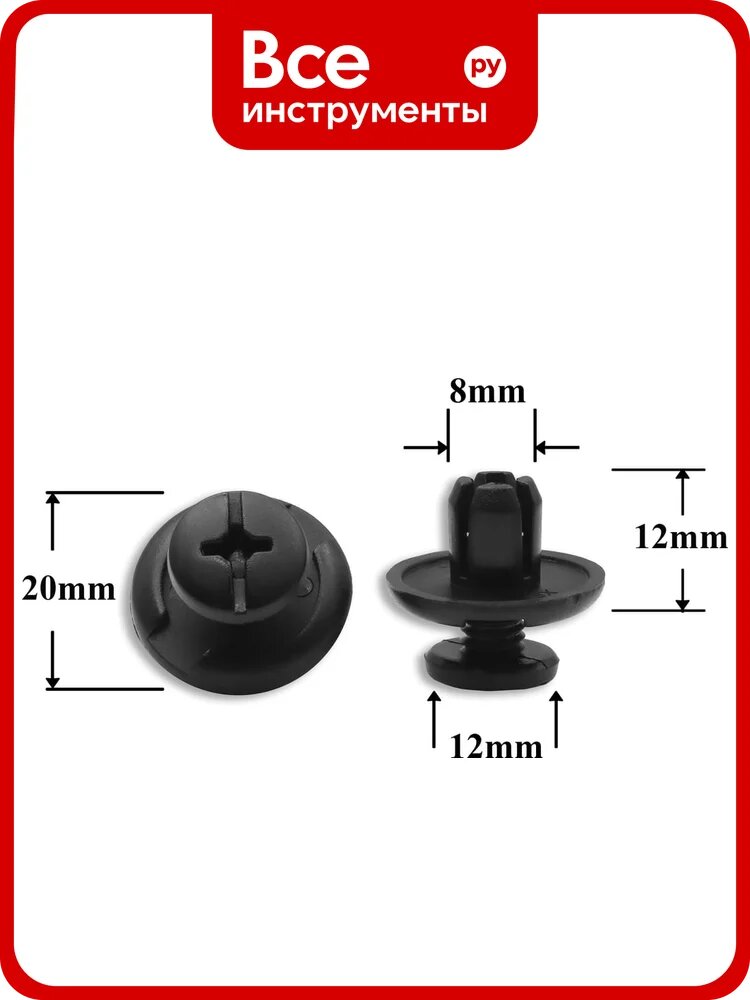 Автокрепеж для Acura/Honda 10 шт 91512SM4003 КрепАвто 0431
