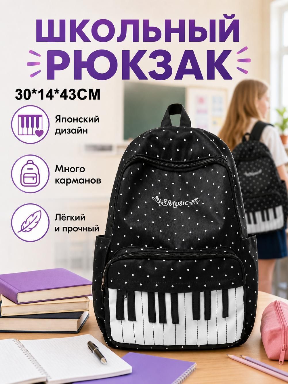 Сумка