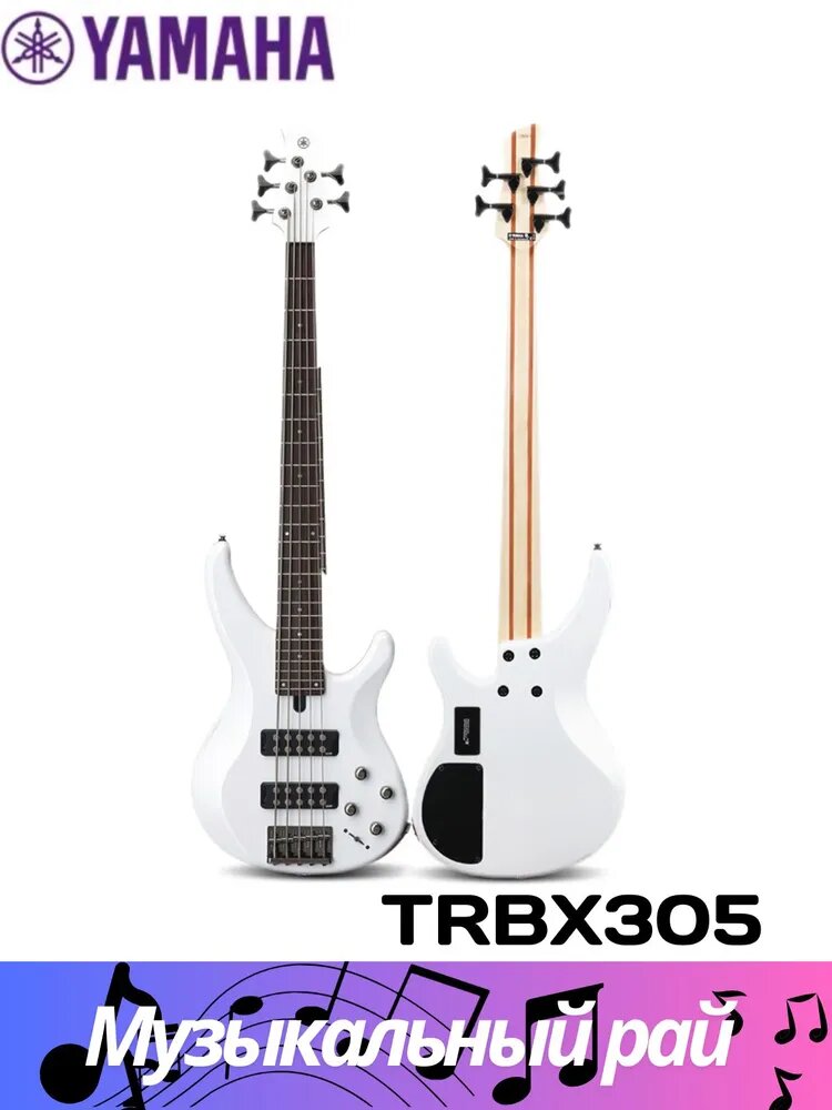 Бас-гитара TRBX305 5-струнная
