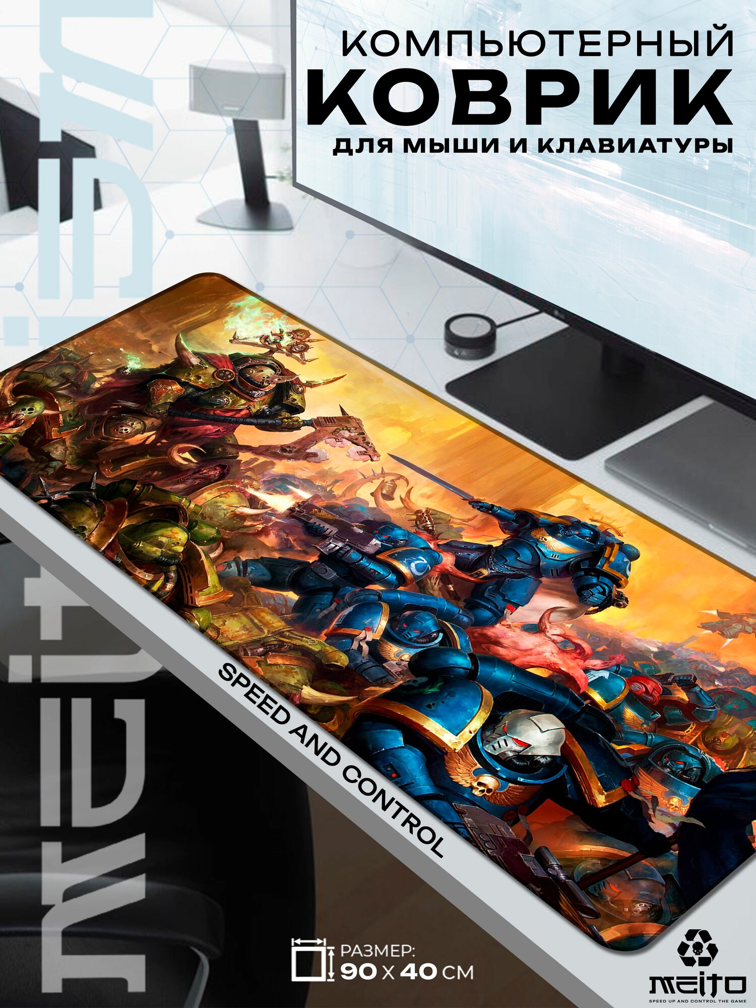 Большой игровой коврик для мыши и клавиатуры жаккард 90x40 см Вархаммер