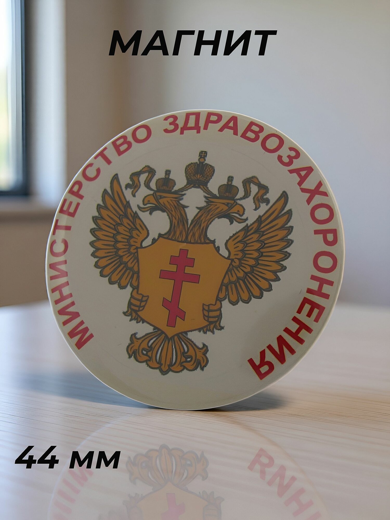 Значок