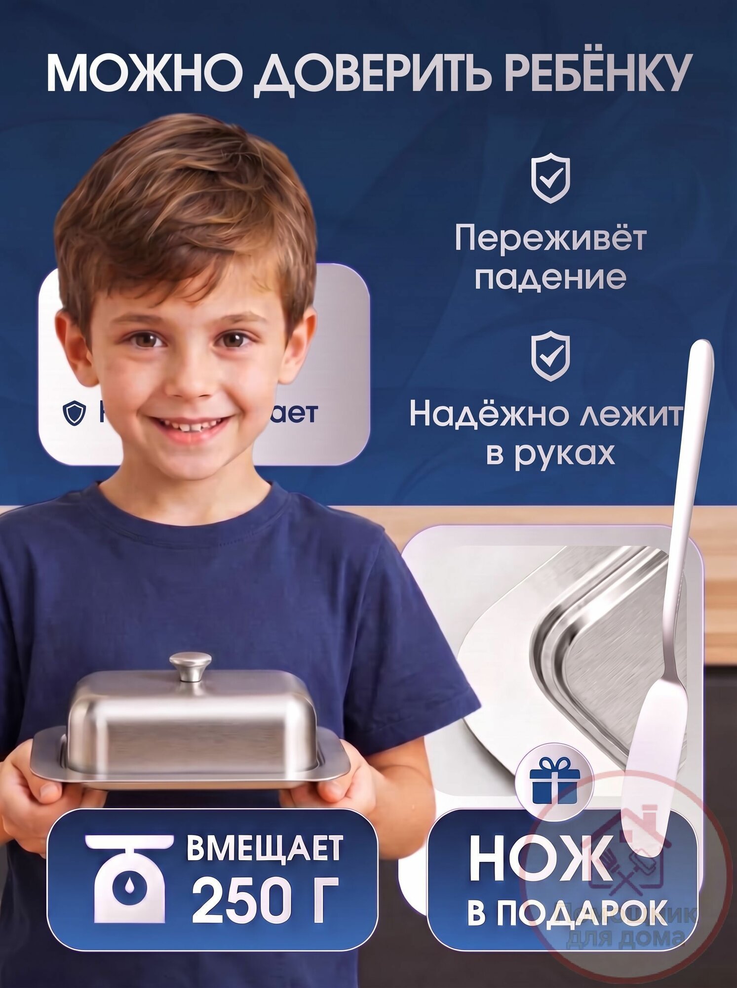 Металлическая масленка с крышкой, прочная небьющаяся масленка для хранения сливочного масла, кухонная посуда — фото 1