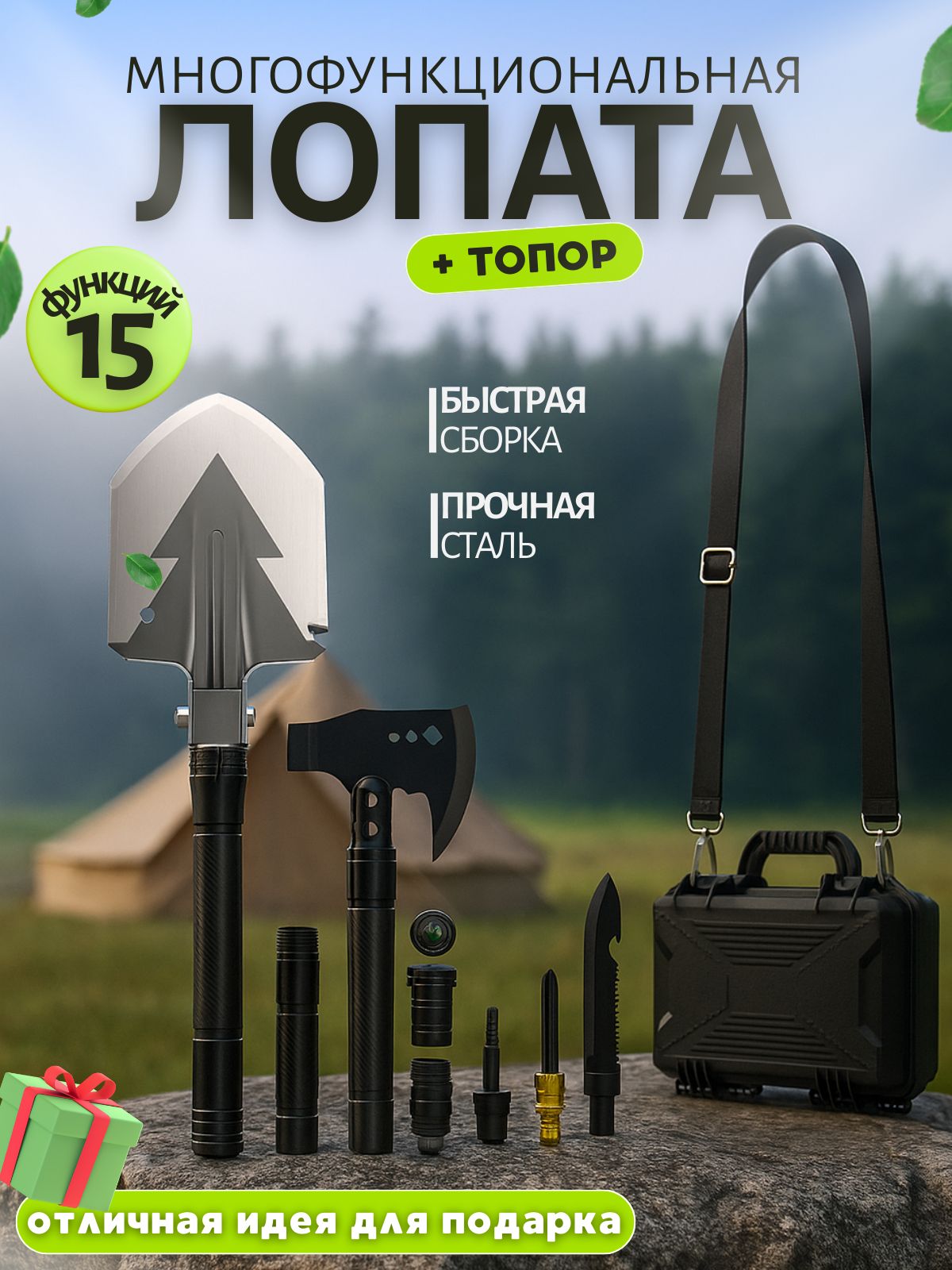 AG Smart Лопата туристическая, 80 см — лопаты туристические — лопаты и буры