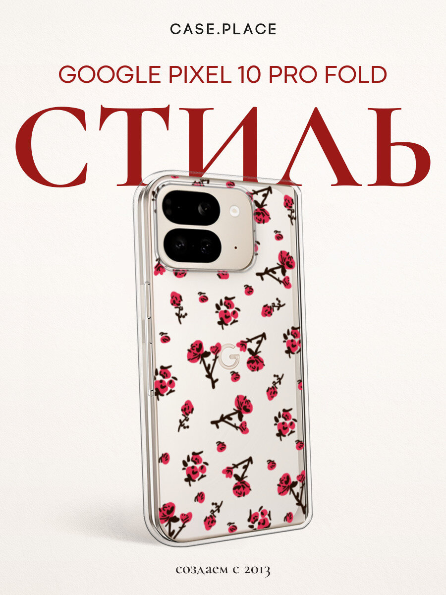 Чехол на Google Pixel 10 Pro Fold / Гугл Пиксель 10 Про Фолд с принтом Паттерн красные розы