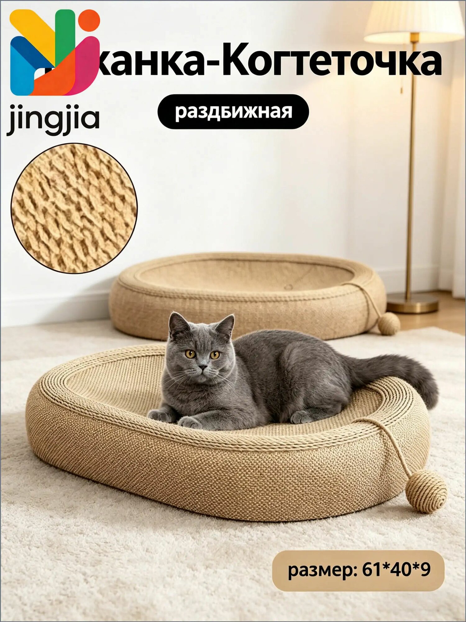 Сизалевая доска-когтеточка и лежанка для кошек в одном изделии, очень большая доска для заточки когтей, износостойкая, устойчивая к царапинам, не осыпается, чаша для заточки когтей, игрушка для кошек.
