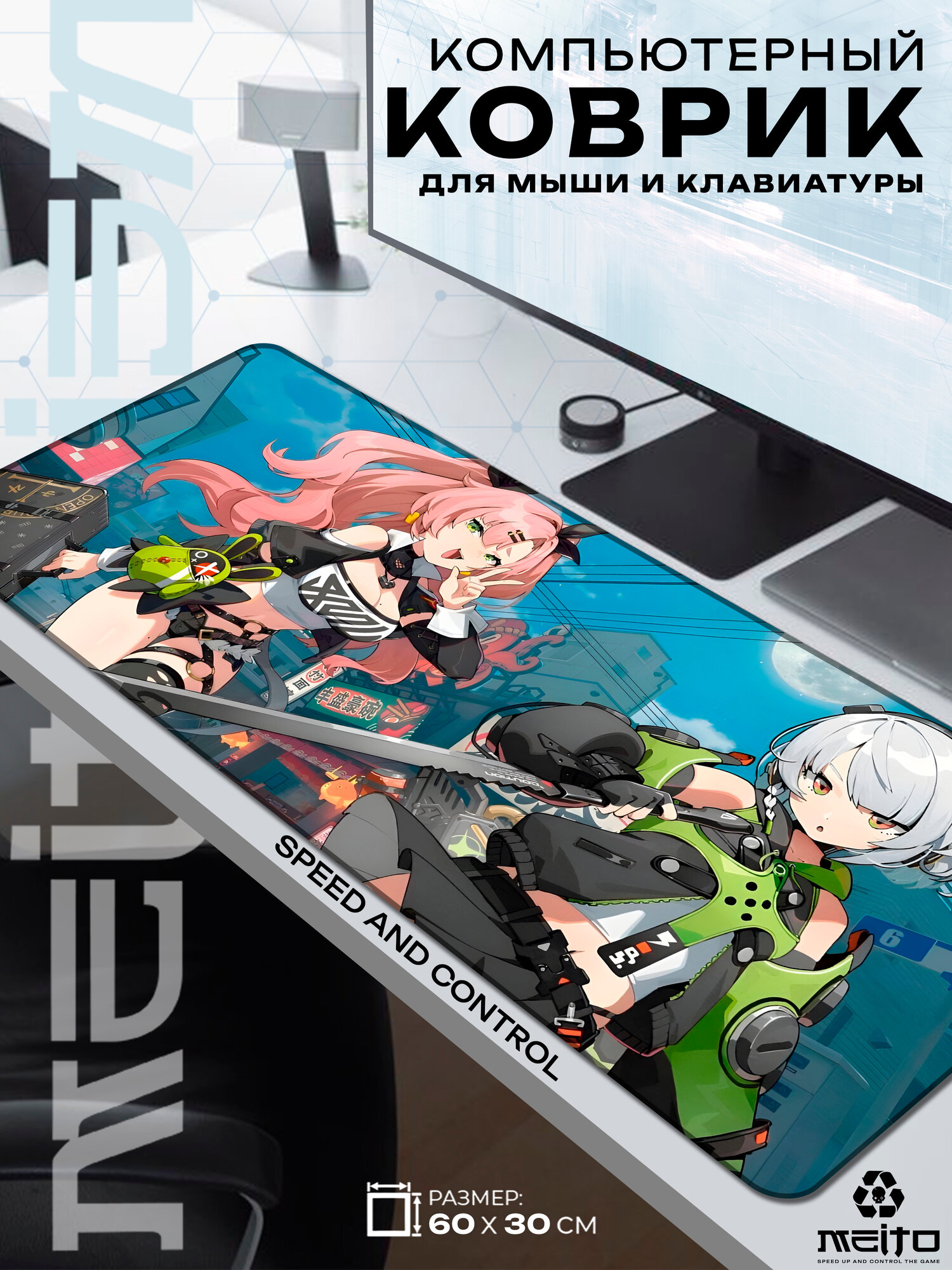Большой игровой коврик для мыши и клавиатуры жаккард 60x30 см Zenless Zone Zero Зенлесс Зон Зиро