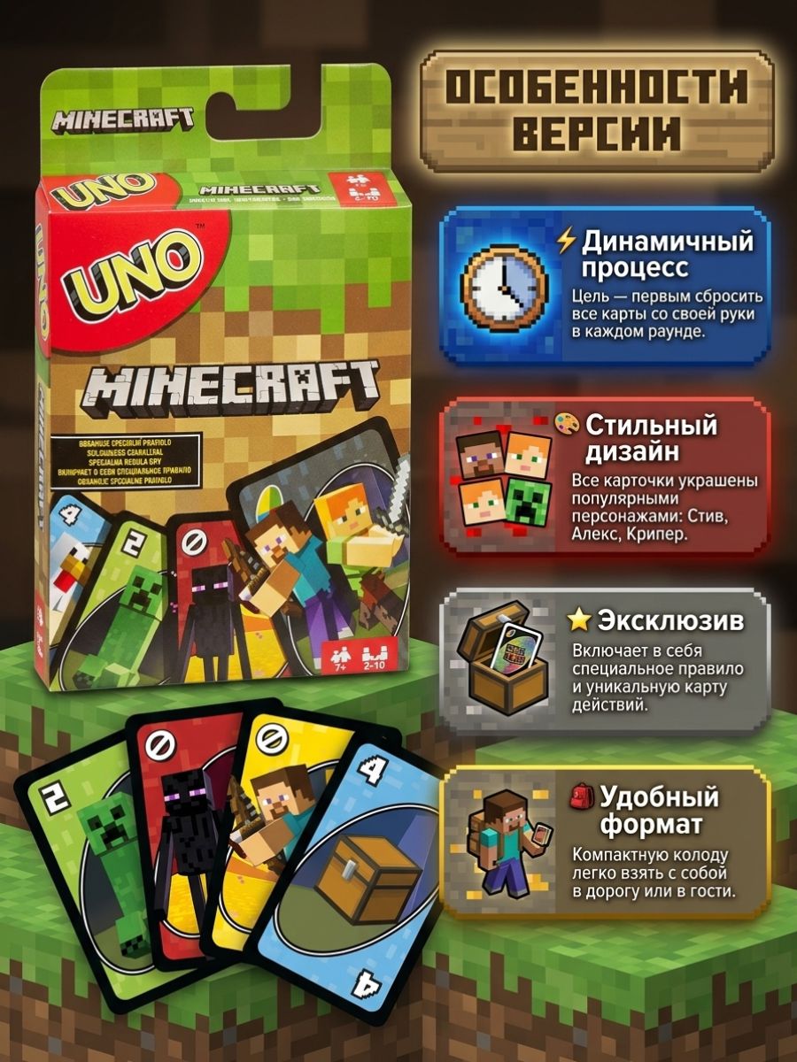 Уно / уно игра — фото 1