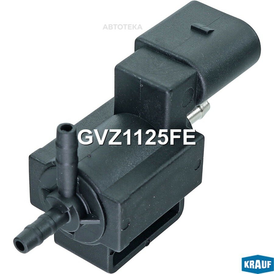 Клапан управления впускного коллектора KRAUF GVZ1125FE