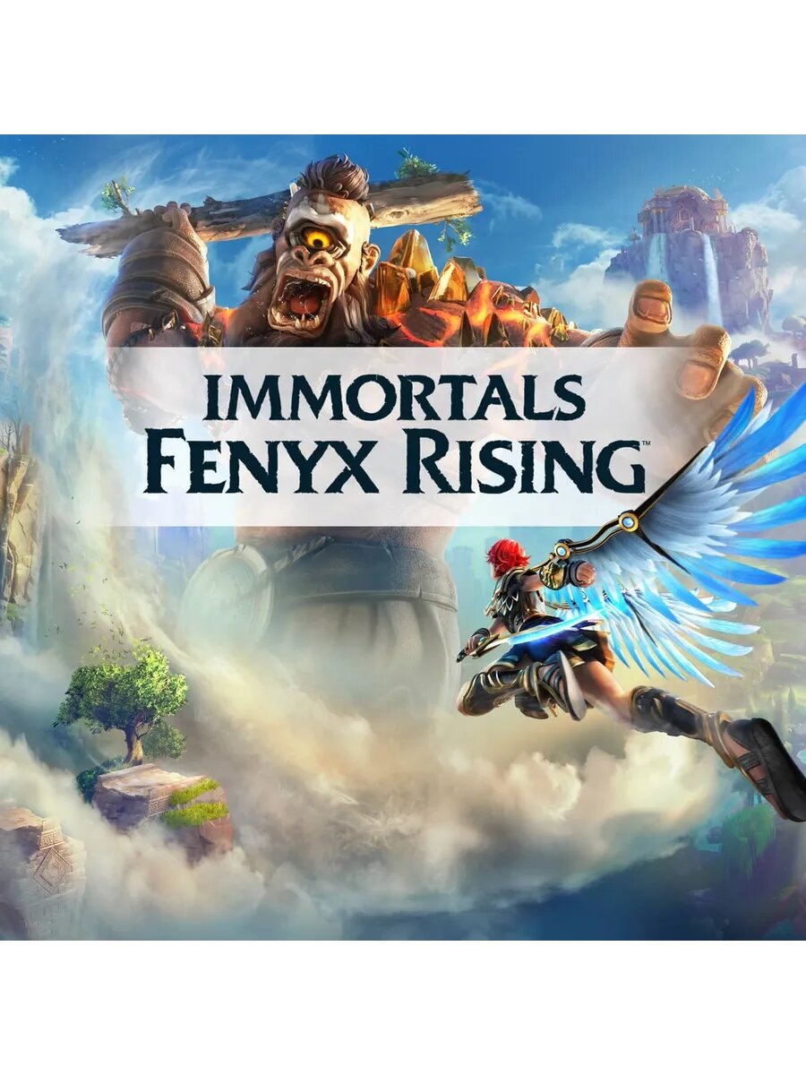 Immortals Fenyx Rising PS4 & PS5