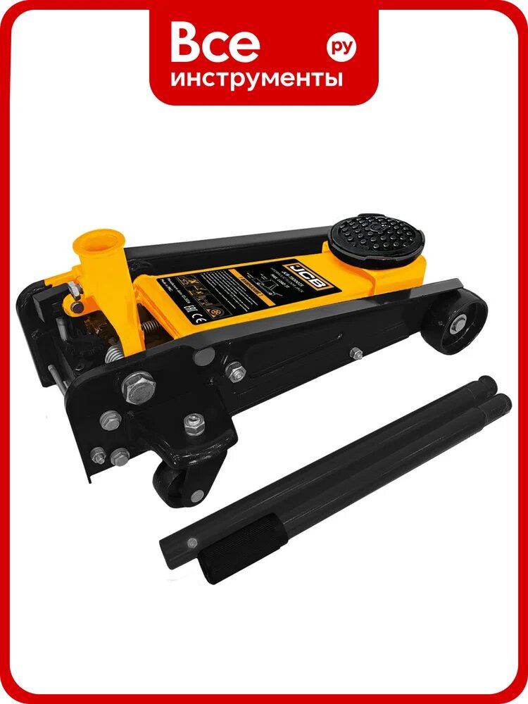 Домкрат подкатной гидравлический JCB 3т JCB-T830025(68384)
