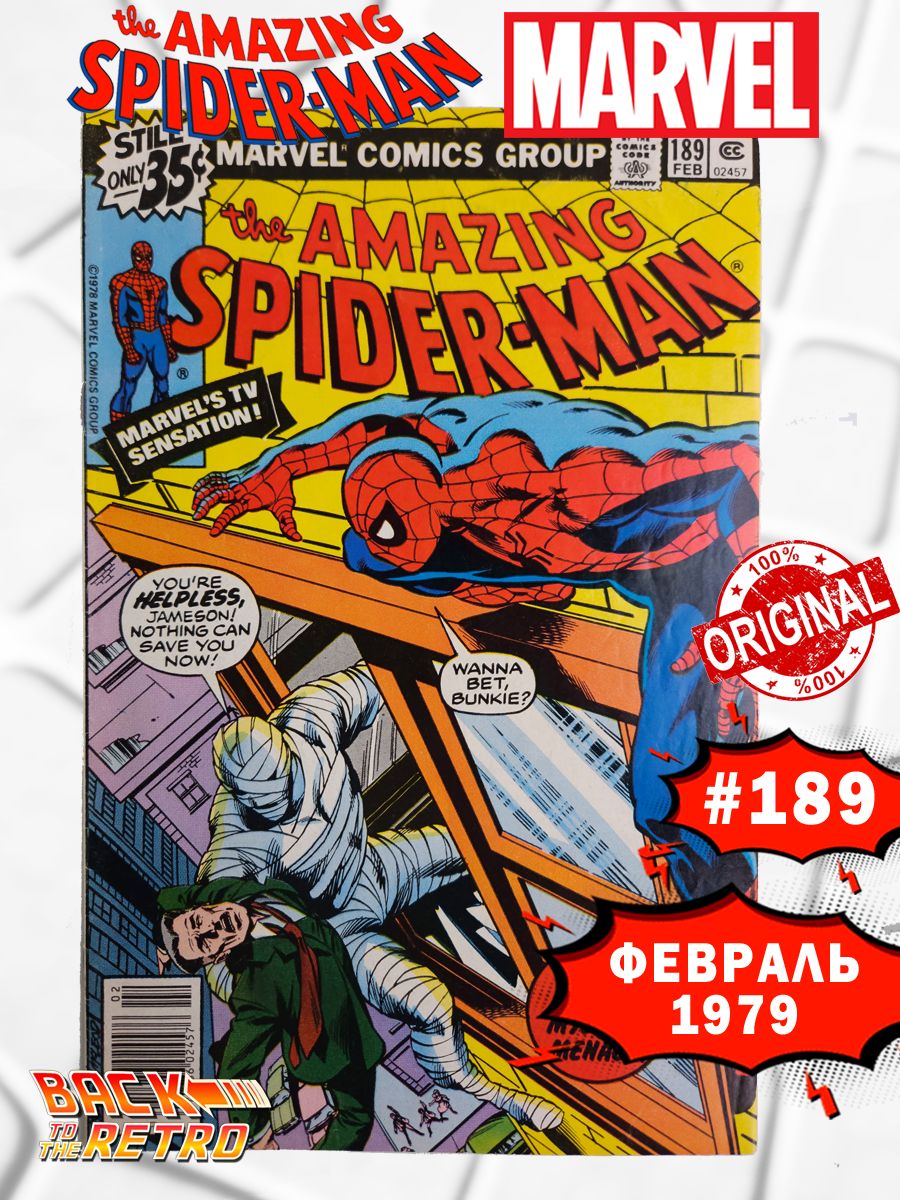 Комикс The Amazing Spider-Man #189 (Февраль 1979)