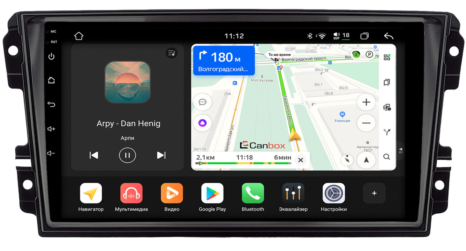 Штатная магнитола Datsun on-DO, mi-DO 2015-2020 Canbox H-Line 4792-9-2005 на Android 14 (4G-SIM, 4/64, DSP, QLed)