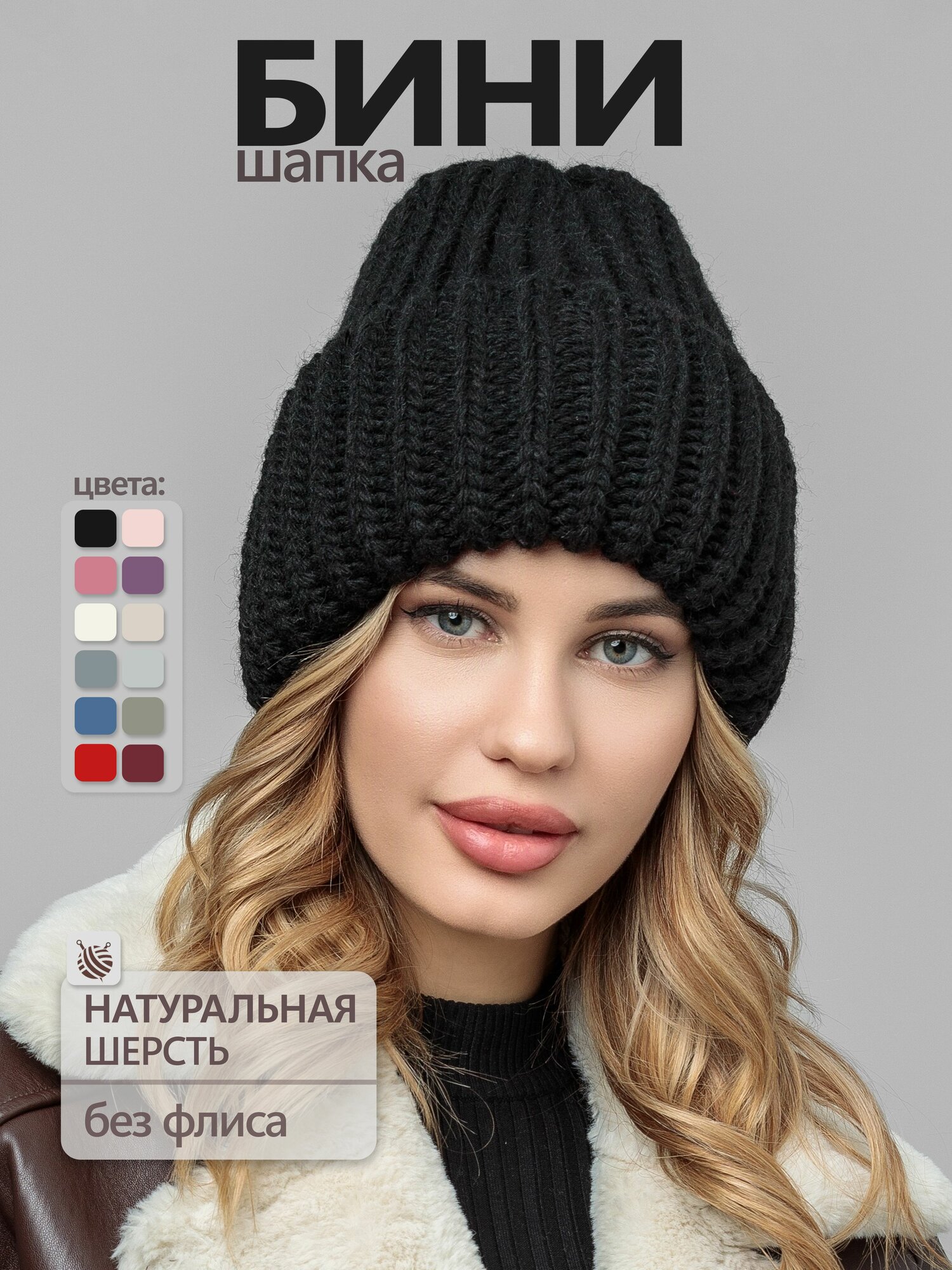 Кепка  для женщин