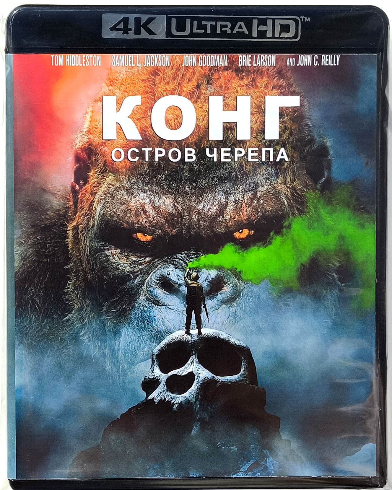 4K Ultra HD Blu-ray. Конг: Остров черепа. Фильм 2017 года. Фантастика, фэнтези, боевик, приключения.