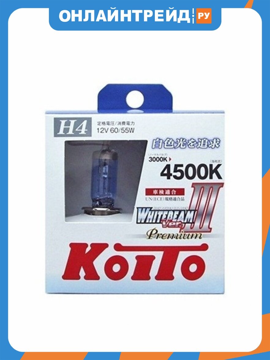 Лампа автомобильная Koito Whitebeam H4 4500K 12V 60/55W, 2шт, P0744W