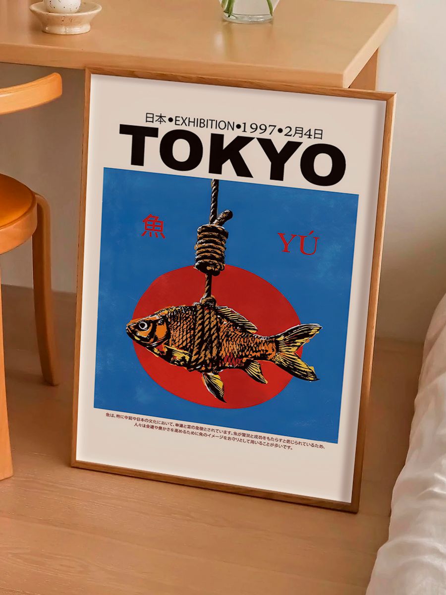 Постер Tokio Рыба на веревке / Плакат А3 (29,7*42 см)