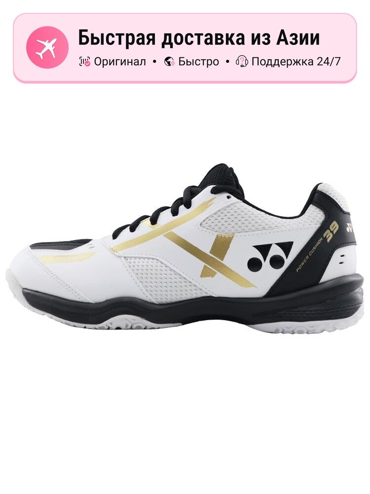 Кроссовки YONEX SHB39WEX