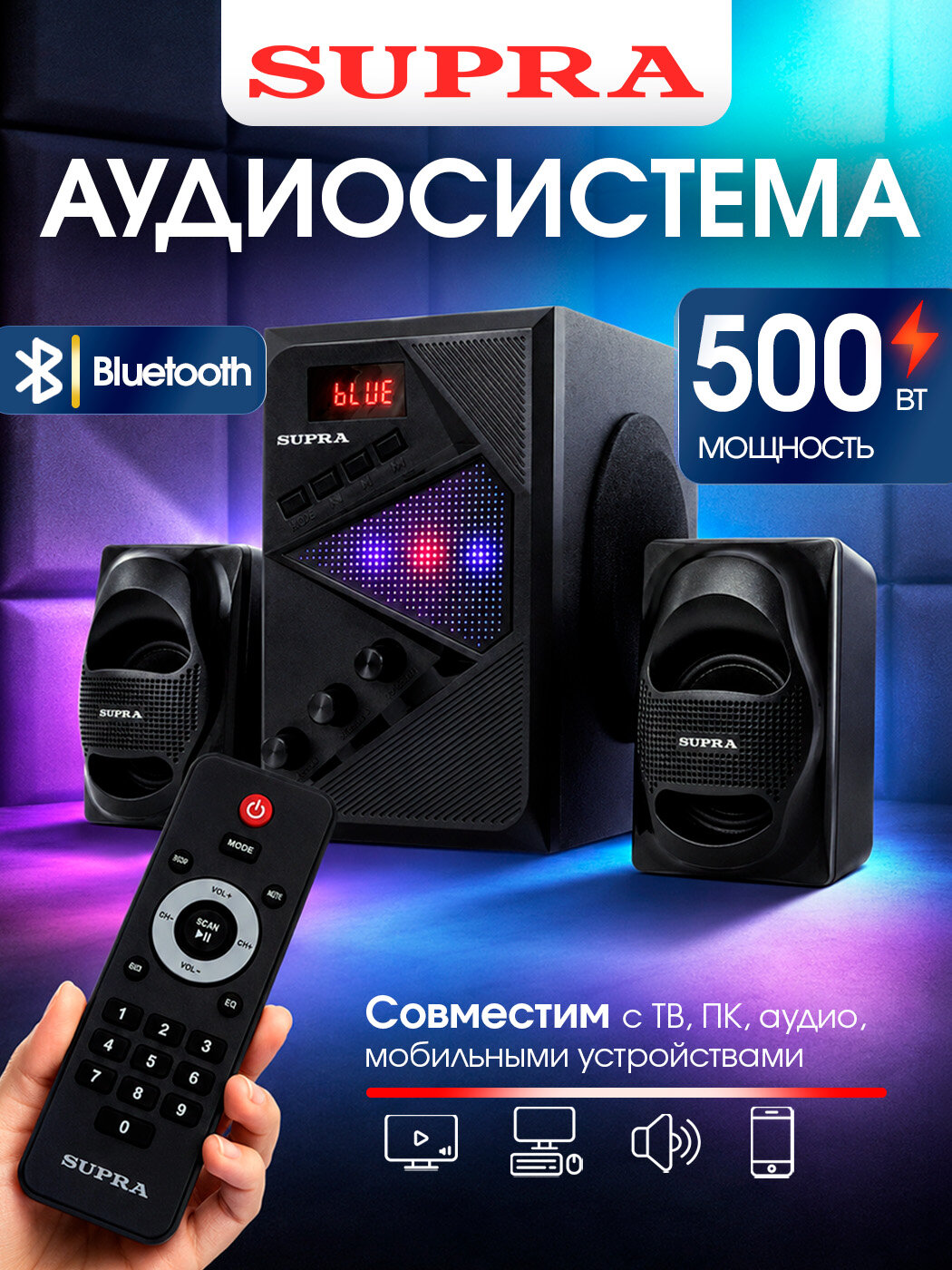 Мощная акустическая система SUPRA SMB-290 / Bluetooth колонка с USB, AUX, FM-тюнером, эквалайзером и пультом ДУ, RMS 60 Вт