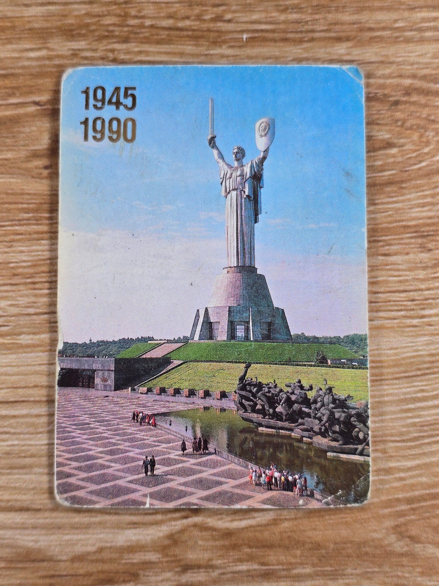 Винтажный карманный календарик 1990
