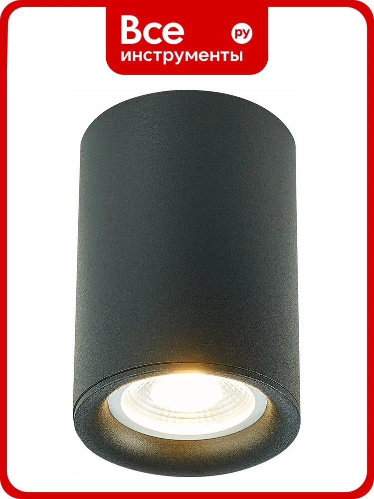 Накладной светильник ST luce ST114 ST114.407.01