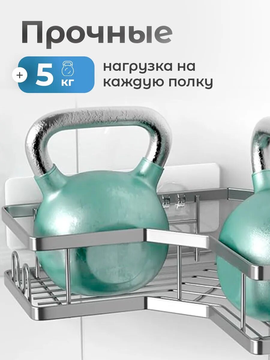 IKEA Полка Угловая, 12.50х27.50х7 см