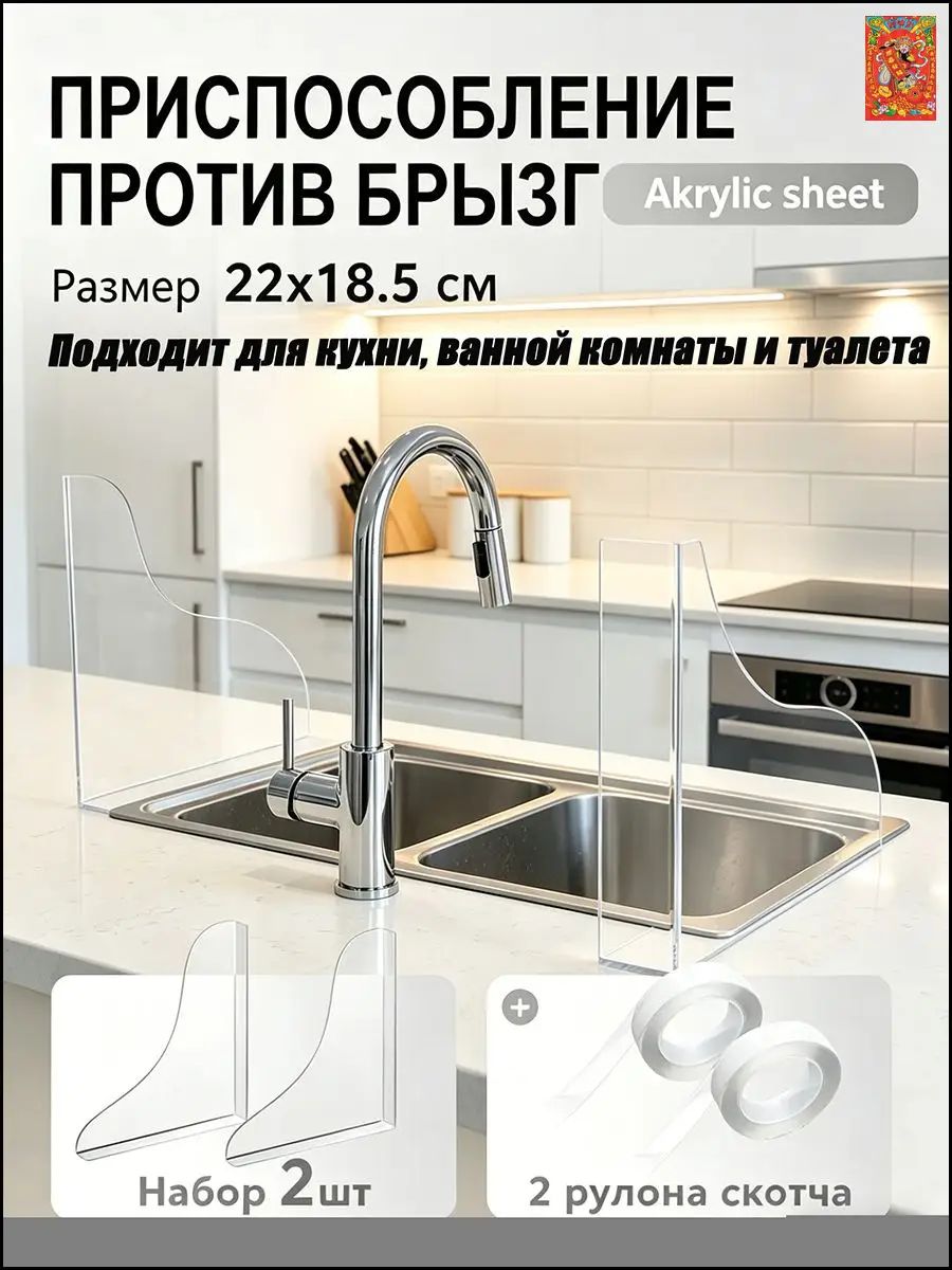 Набор банных принадлежностей