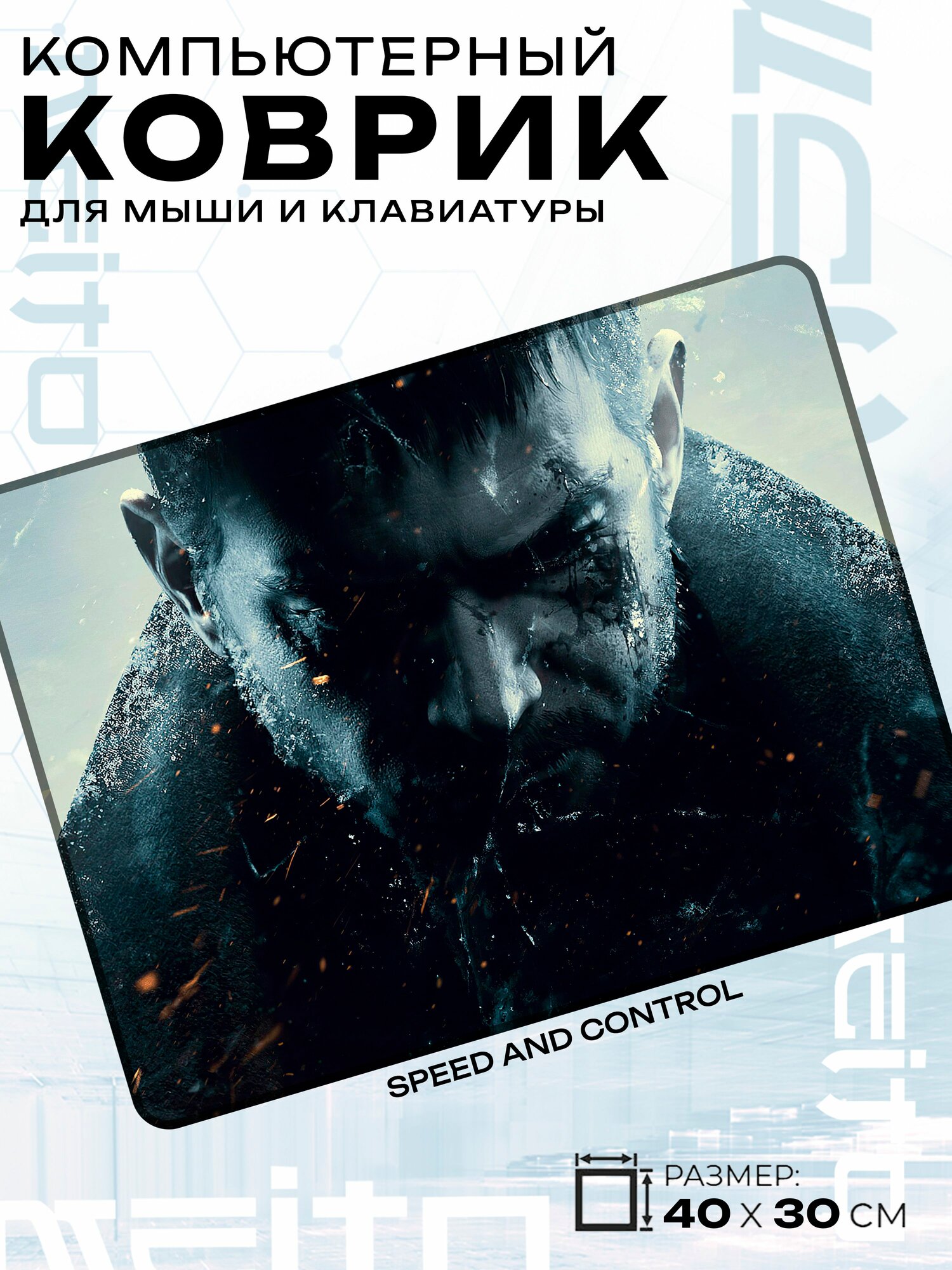 Игровой коврик для мыши жаккард 40x30 см Resident Evil Обитель зла Крис