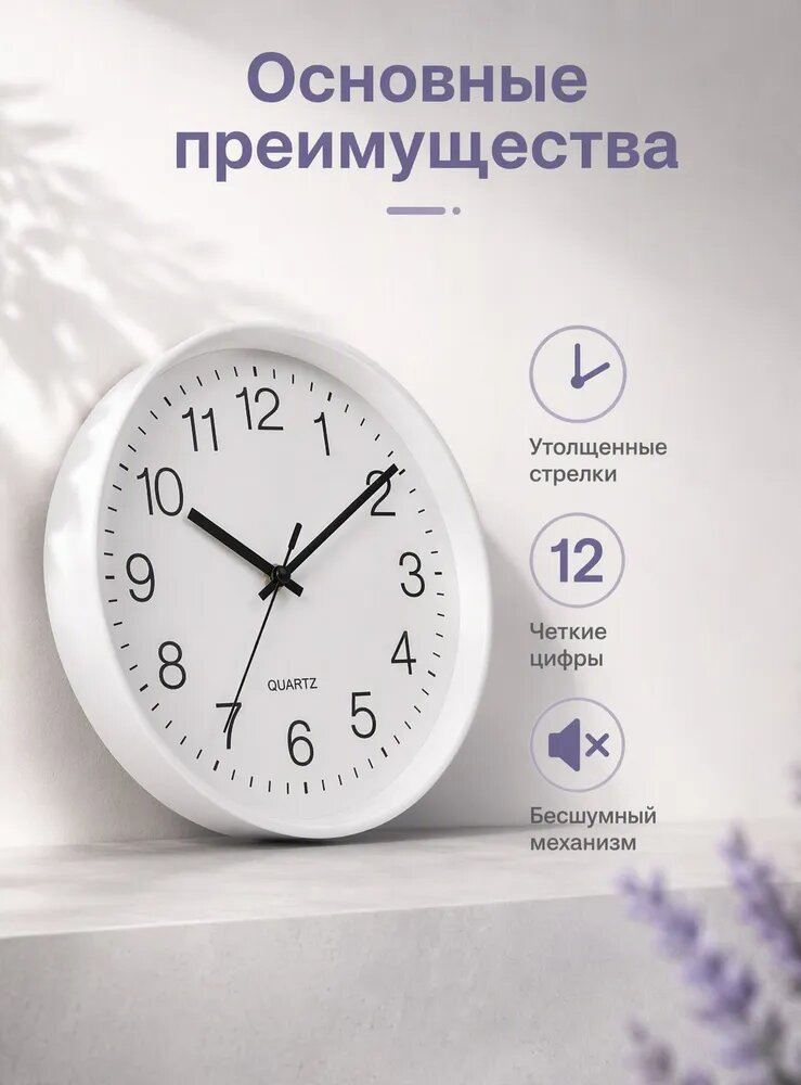 Настенные часы 20 см х 20 см слоновая кость