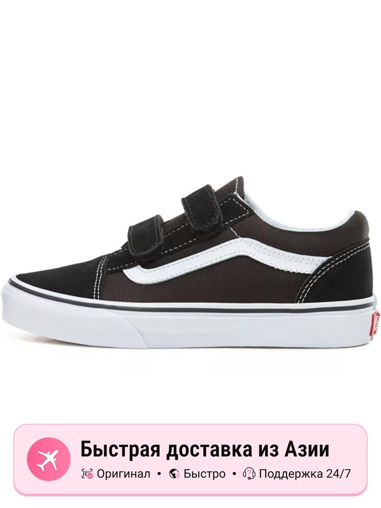 Кроссовки VANS Authentic Strapped