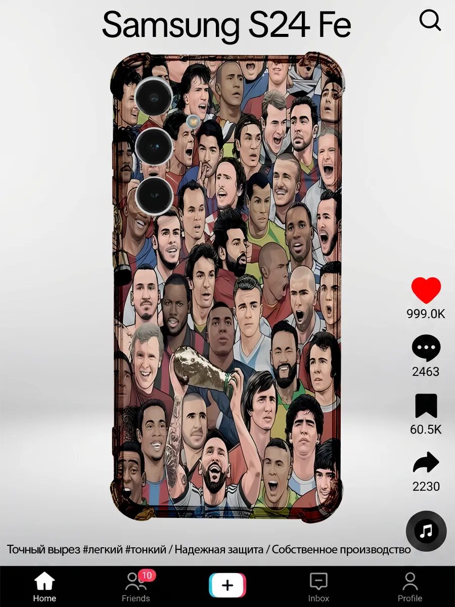 Чехол на Samsung S24 FE с принтом Футбол легенды футбола куб