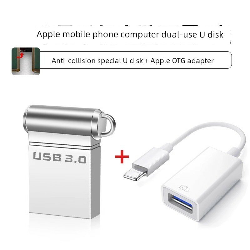 Мини-флешка USB 3.0 для учителей, 16 ГБ с адаптером для iPhone для школьных занятий