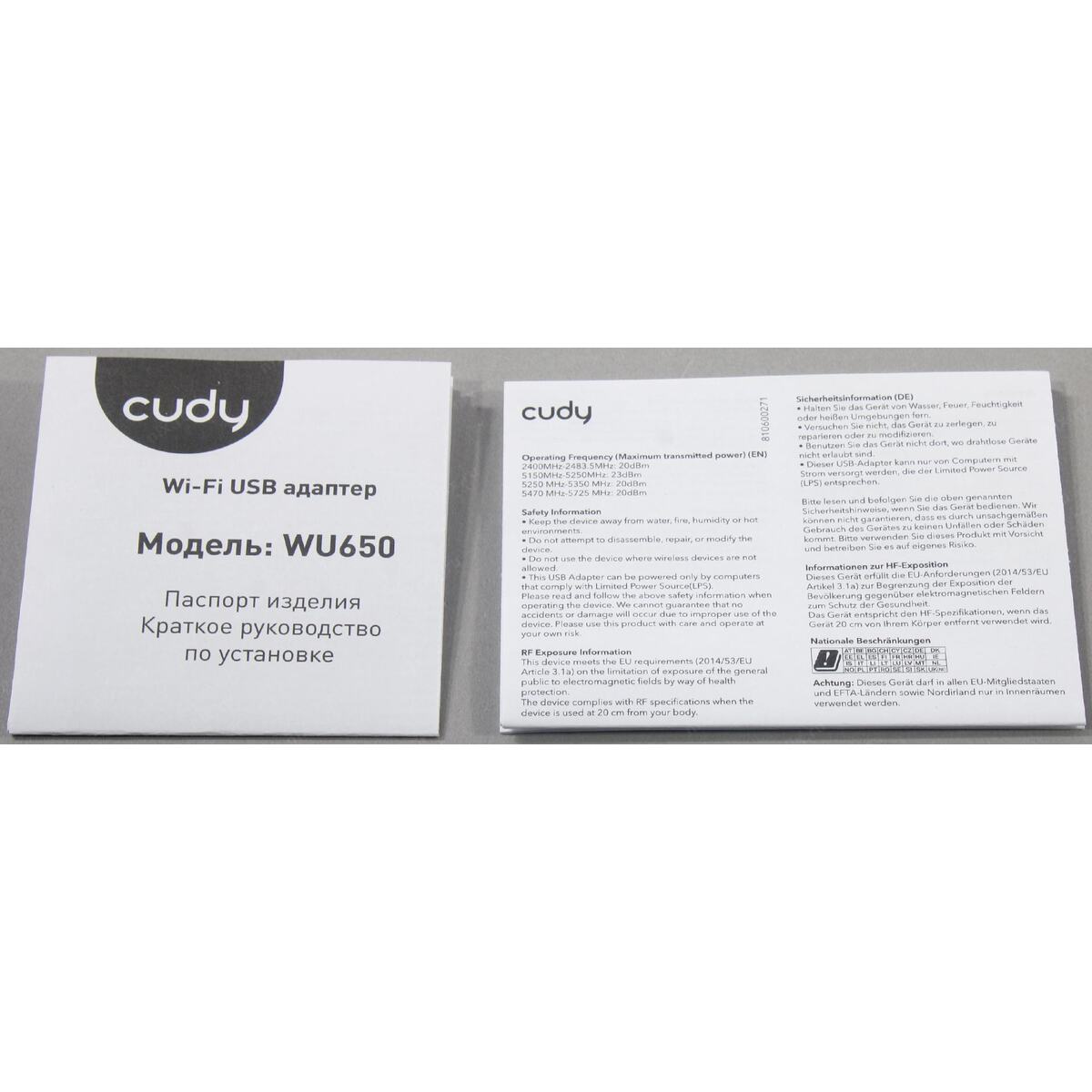 CUDY WU650 AC650 Wireless Dual-Band Adaptor (802.11a/b/g/n/ac) — фото 1