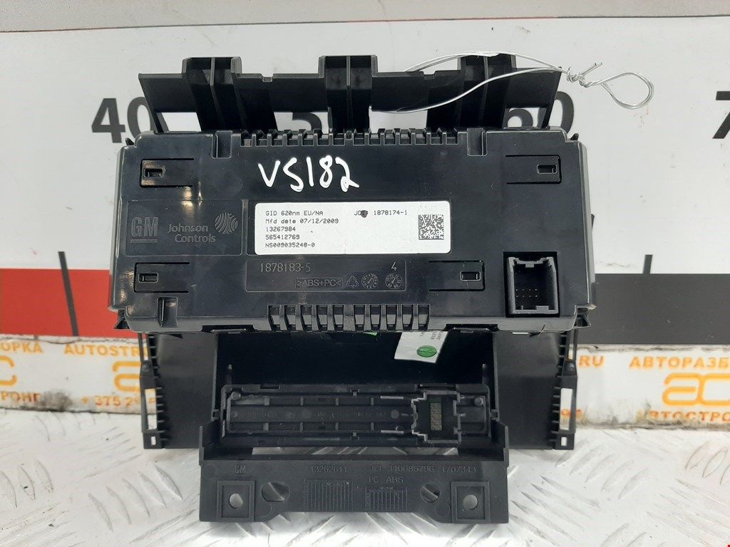 Дисплей информационный / 841155 1878174 13267984 для Opel Astra J (с пробегом)