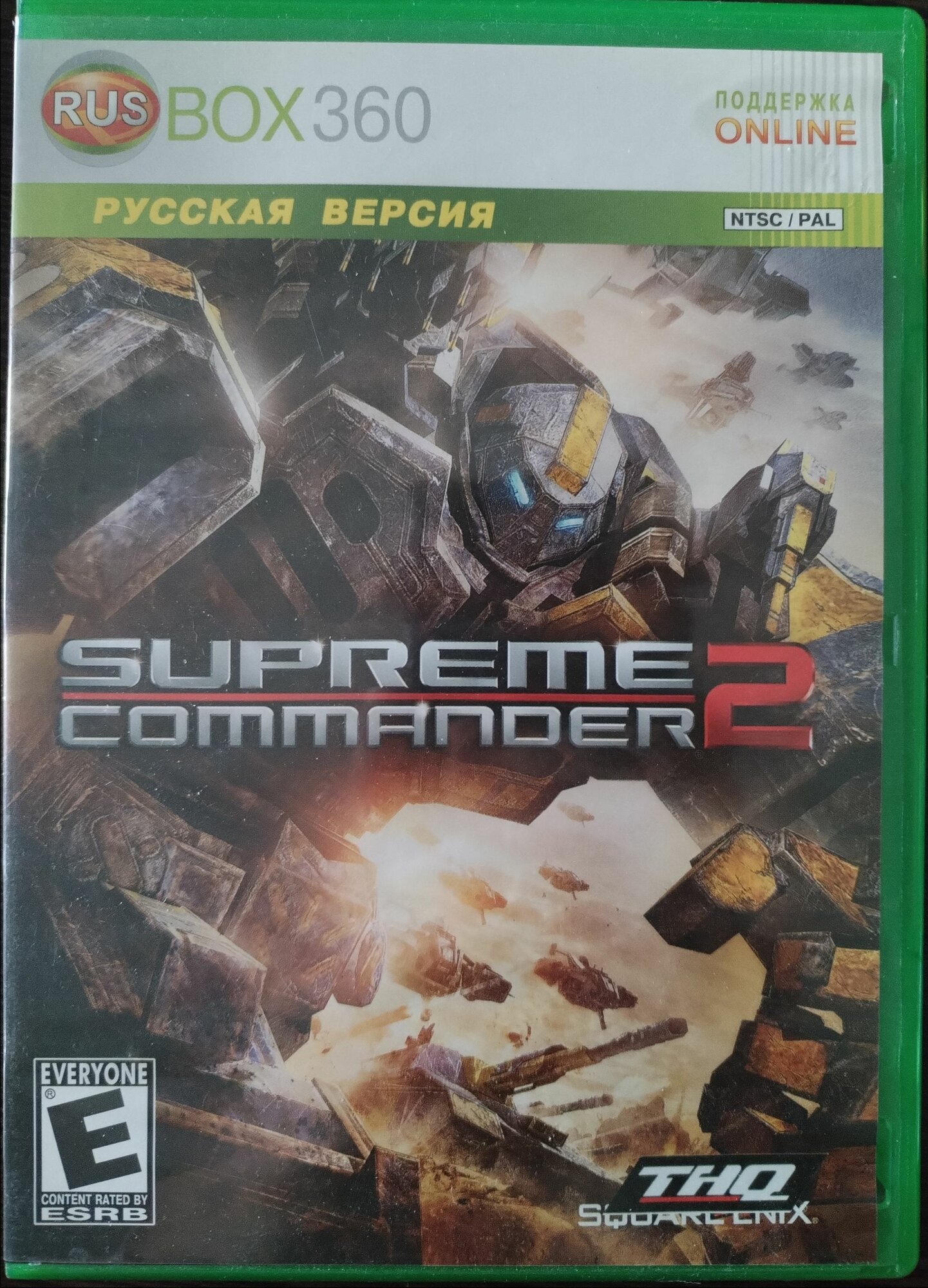 Игры Xbox 360. Supreme Commander 2. Dvd