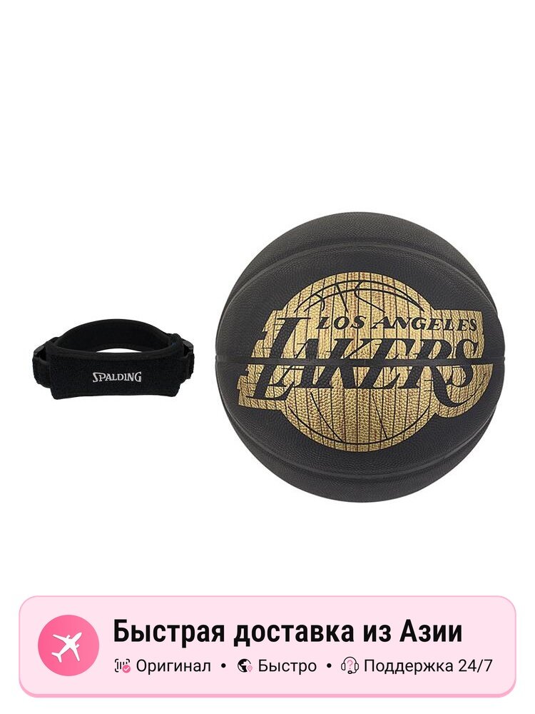 Баскетбольный мяч унисекс SPALDING 76-606Y черный, размер 7