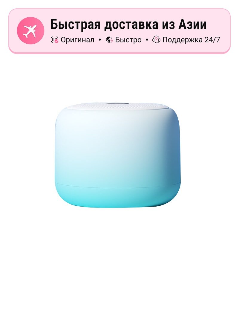 Беспроводные колонки HP Mini Portable, HIFI Sound Quality, Summer Blue Sea