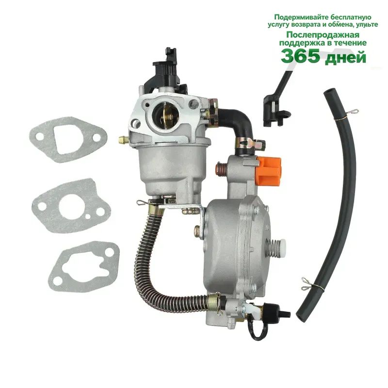 Комплект бензинового генератора LPG168 с Двухтопливным Карбюратором 3KW 168F 170F 6.5 Для для HP