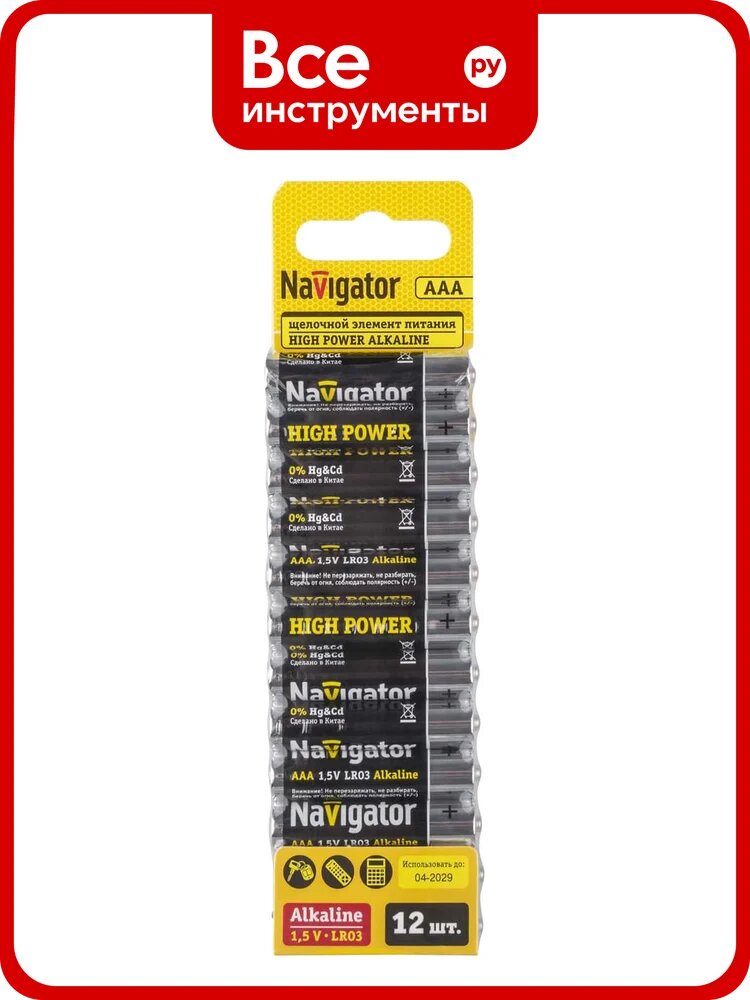 Элемент питания Navigator 93 174 NBT-NPE-LR03-BP12 93174