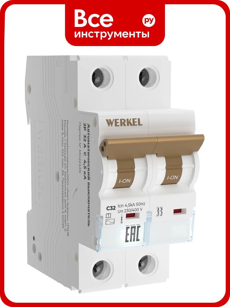 Автоматический выключатель WERKEL 2p 32А С 4,5кА a062497