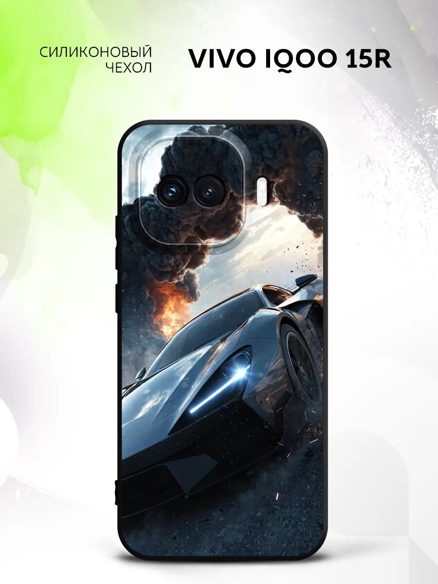 Чехол на Vivo iQOO 15R, Виво iQOO 15Р накладка, противоударный, с принтом спорткар гонки