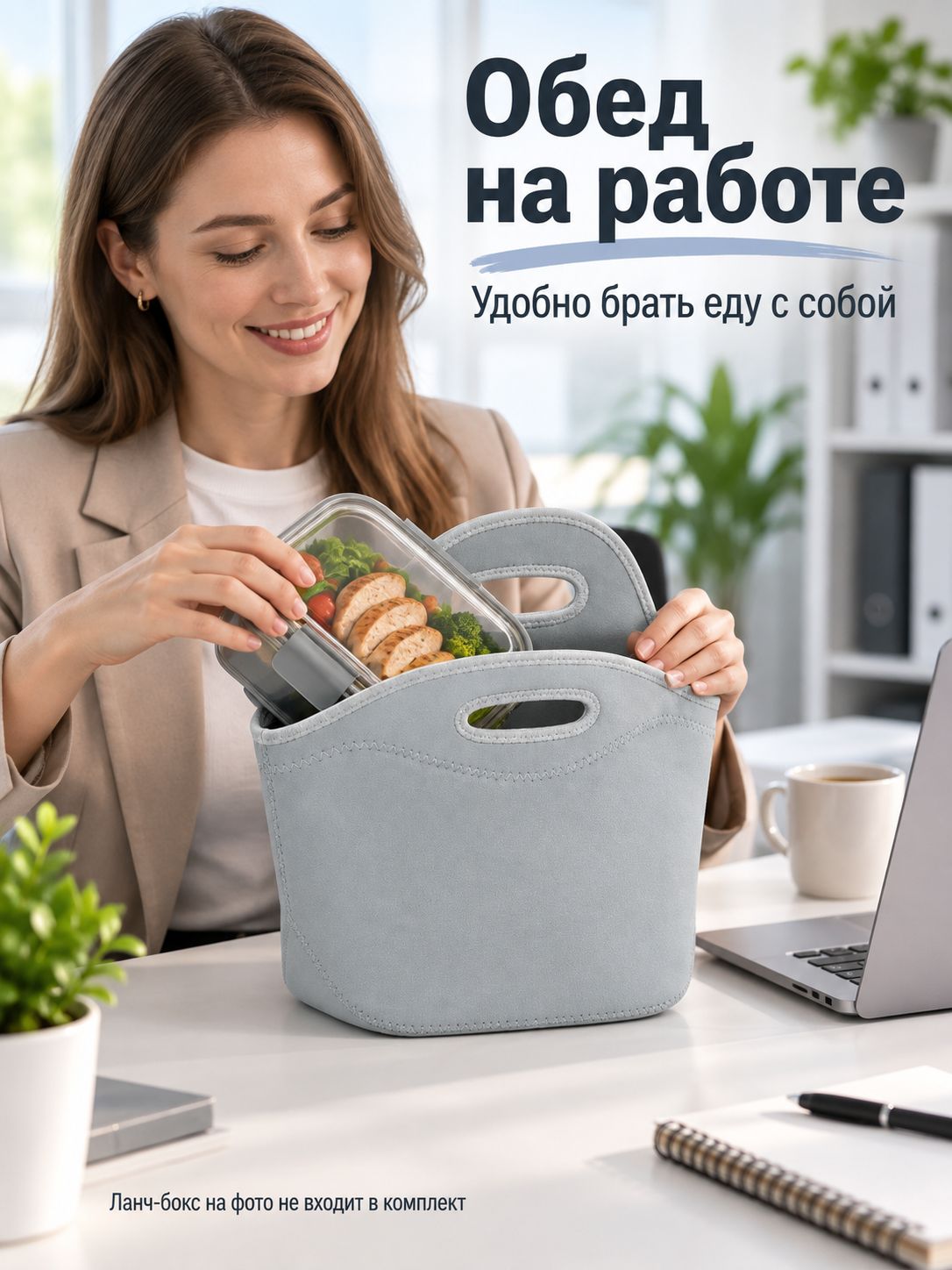 Термосумка для еды неопреновая 31*30*16 см, сумка для ланч-бокса с ручками и молнией, серая